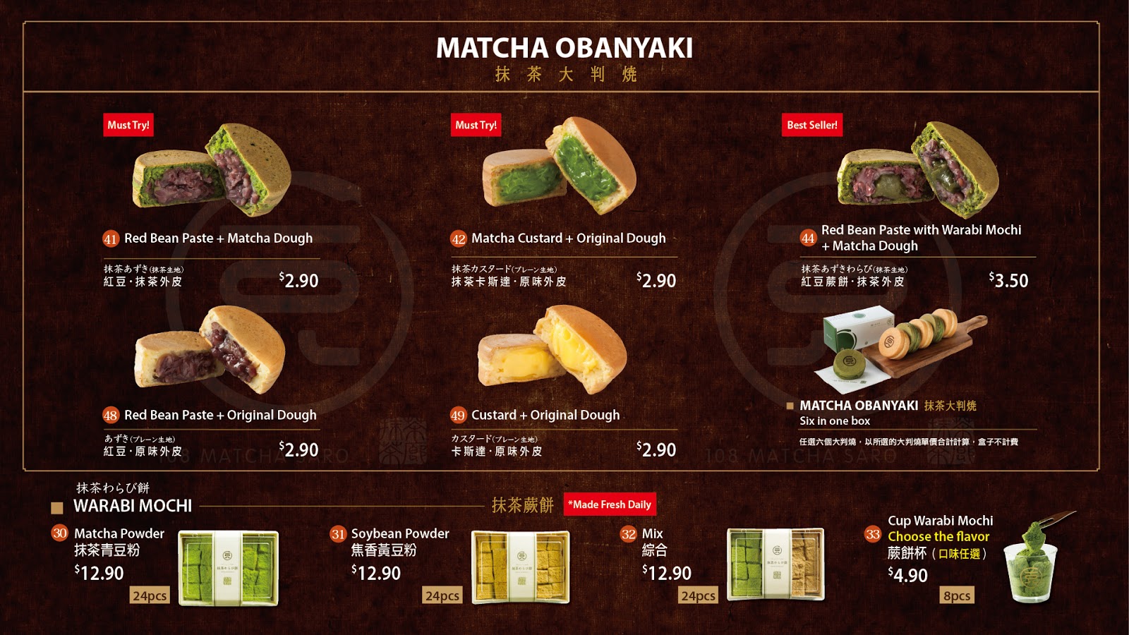 [REVIEW] 108 MATCHA SARO - MATCHA SHOP FROM HOKKAIDO