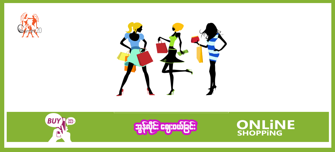 Online Shopping in Myanmar - MSMM