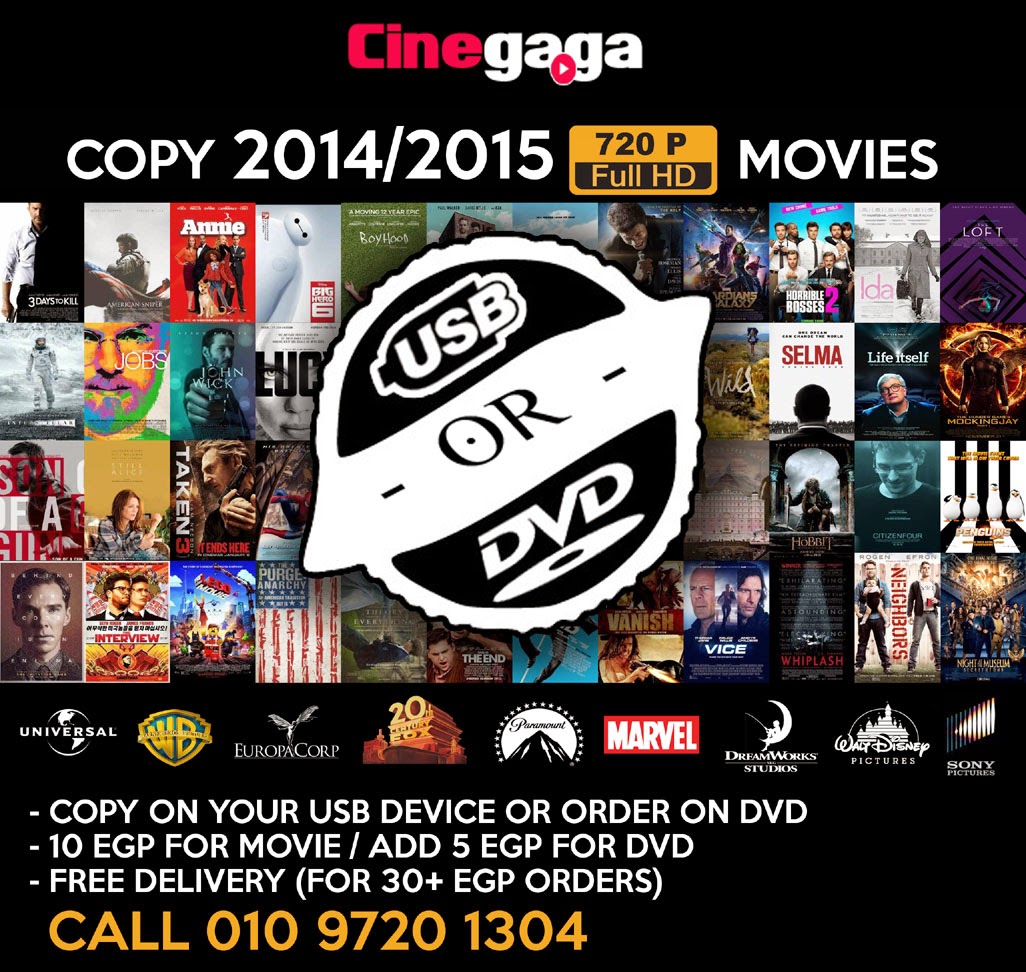 How To Order - CineGa.Ga | Dahab's Digital Movie Store