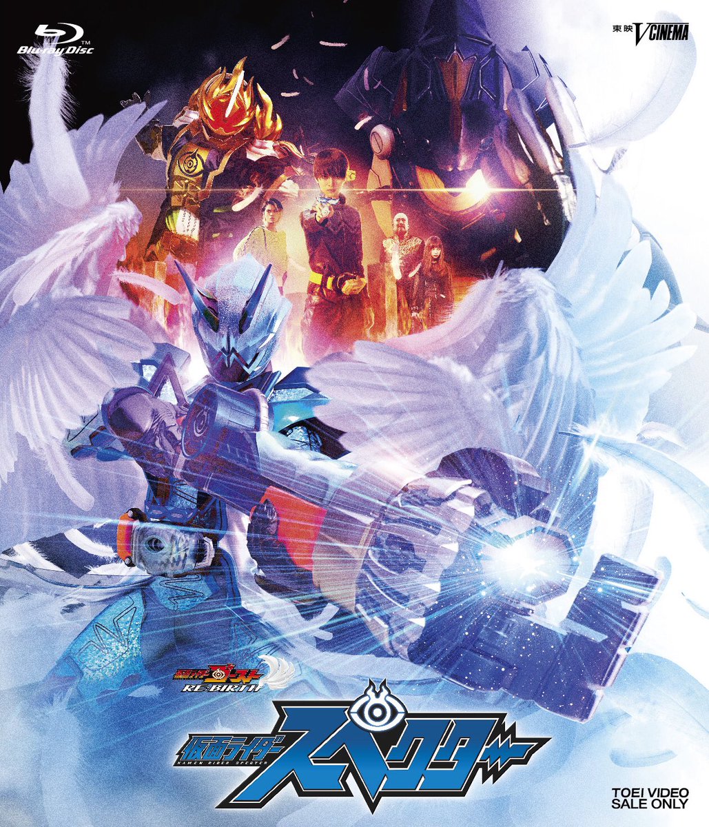 V-Cinema's Ghost Re:Birth Kamen Rider Specter Blu-Ray and DVD Cover ...