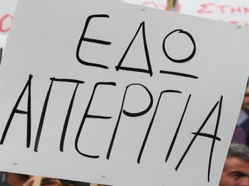 Βιβλιοποντικας