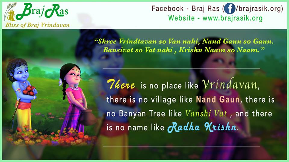 Shree Vrindavan so Van nahi, Nand Gaun so Gaun - Braj Rasik Quote