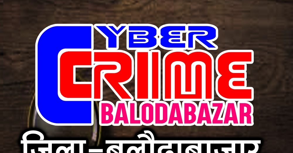 Cyber Crime Logo Png ll Design By- Kishan Panagar
