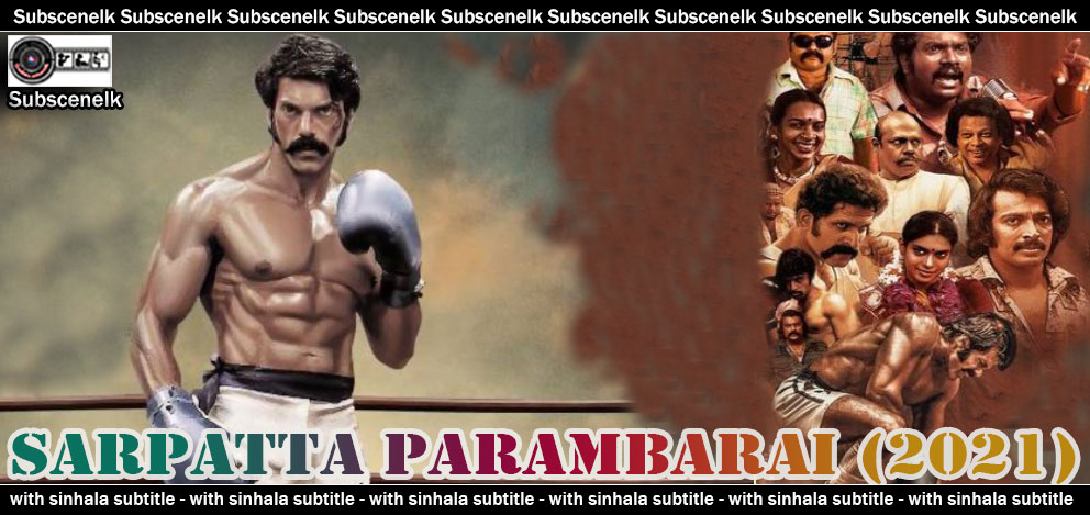 Sarpatta Parambarai 2021 Sinhala Subtitle Review Full Cast Crew sarpatta-parambarai-2021-sinhala-subtitle-review-full-cast-crew