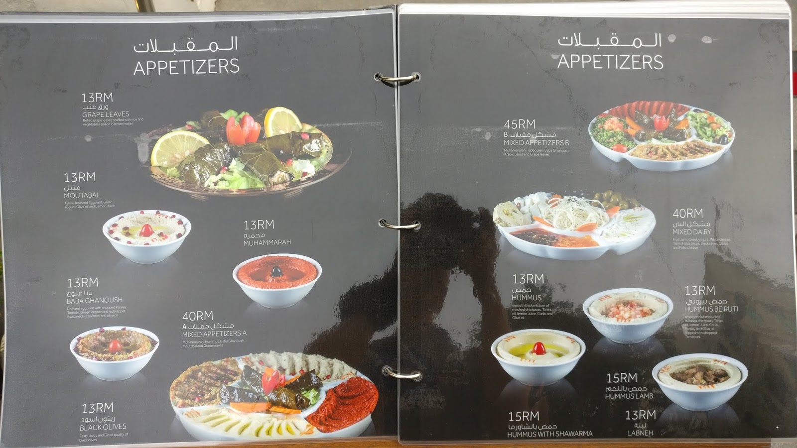 It's About Food!!: Halab @ Chulia Street