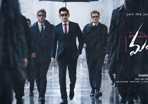 Maharshi Movie First Look, Poster | Mahesh Babu First Looks from Maharshi