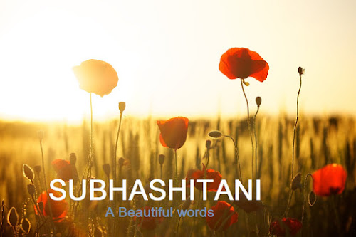 Subhasitani