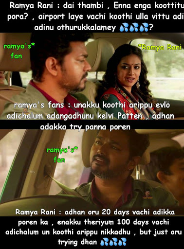 Ramya rani meme - Part4