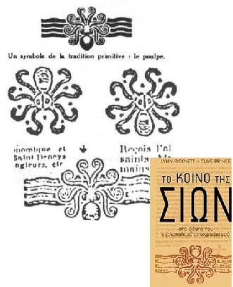 ANTI METATRON: Η ΑΠΟΜΥΖΗΣΗ ΤΟΥ ΑΝΘΡΩΠΙΝΟΥ ΔΥΝΑΜΙΚΟΥ ΚΑΙ Ο ΓΕΩΜΕΤΡΙΚΟΣ ...