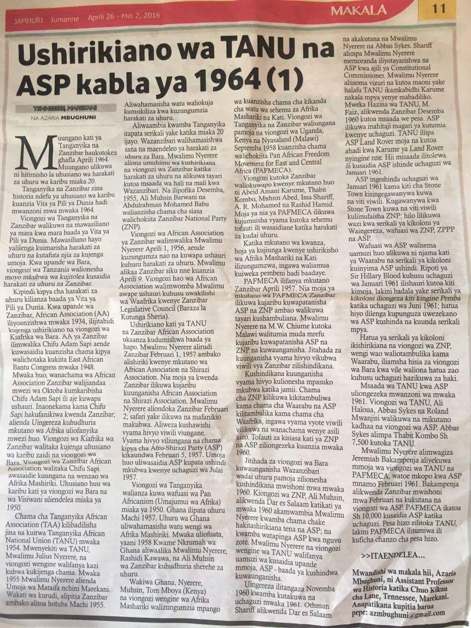 United Africa : Ushirikiano wa TANU na ASP kabla ya 1964