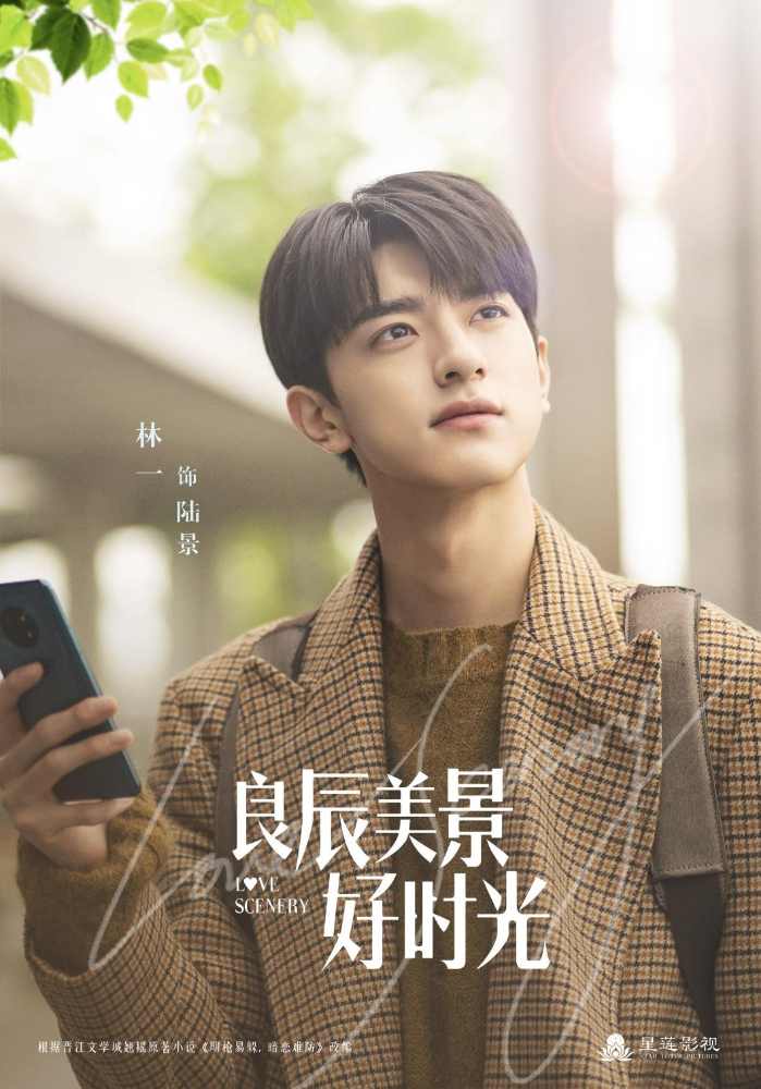 Sinopsis dan Daftar Pemain Drama China Love Scenery (2021) - Nona Mandarin