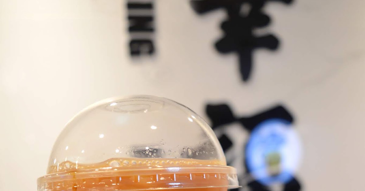 Boba Tea from Xing Fu Tang