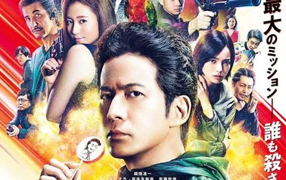 Mike's Movie Moments: The Fable: The Killer Who Doesn't Kill - Unique ...