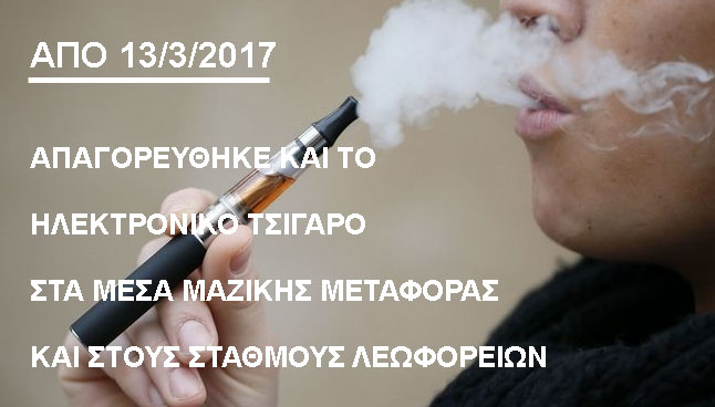 ΚΤΕΛ / ktelgr.blogspot.gr