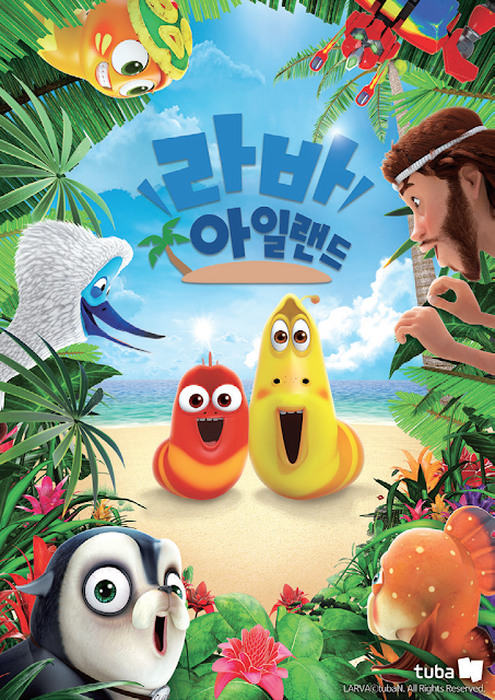 라바 시즌4 라바 아일랜드 Larva Season 4 Larva in Island - KOREAN ANIMATION