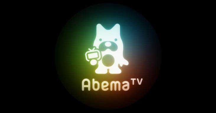 AbemaTV その1 - ユーザー登録や課金無しで視聴できるインターネットテレビ局・Ubuntuからでも見れますよ - kledgeb