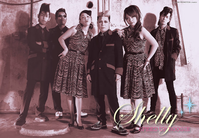 Shelly official web site: Photo