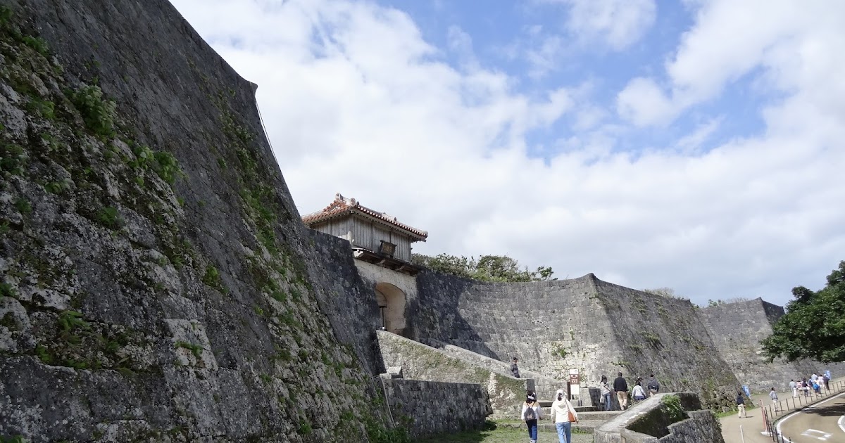 Okinawan at Heart: My Okinawan Vacation Part 3 – Okinawa Prefectural ...