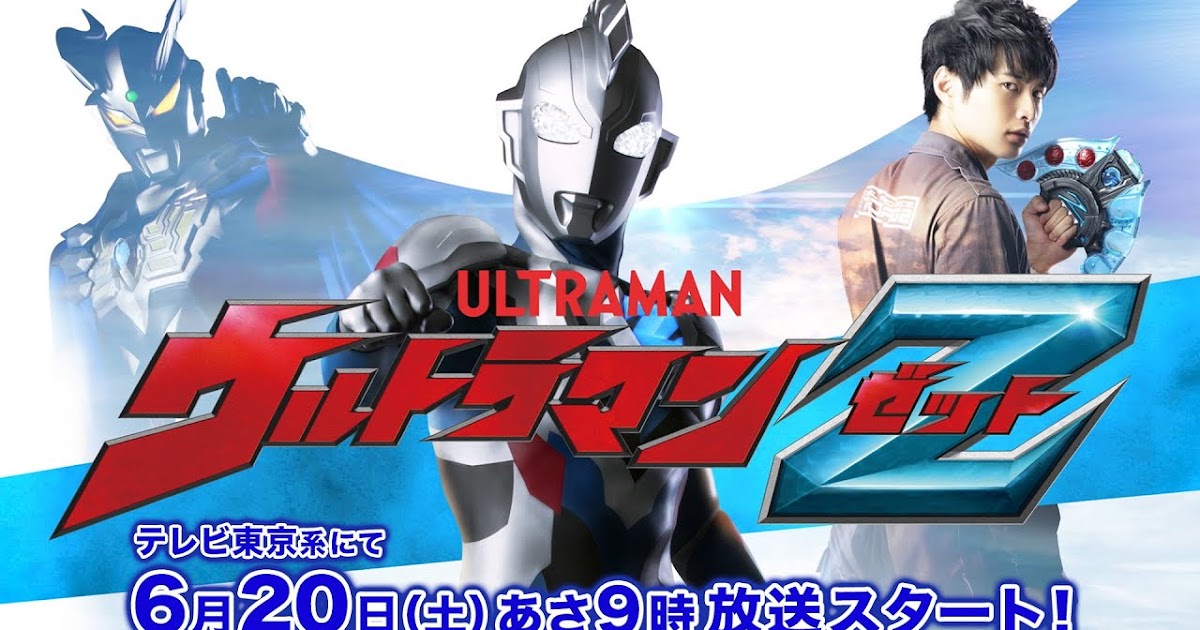 Ultraman Z Updates: Henshin Devices and Forms Revealed !!!! (By ...