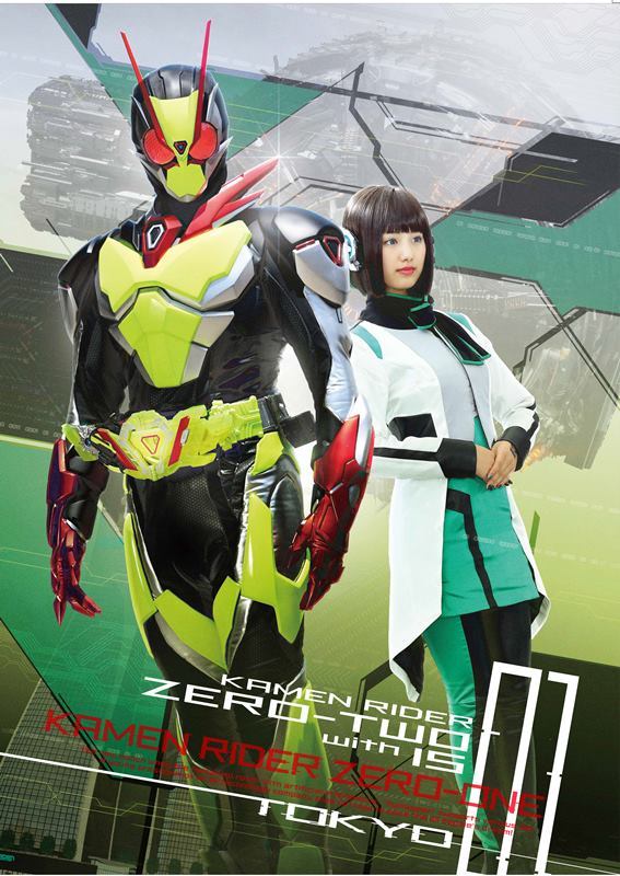 Kamen Rider Zero-One Final Festa Announced By Kamen Rider Store - JEFusion