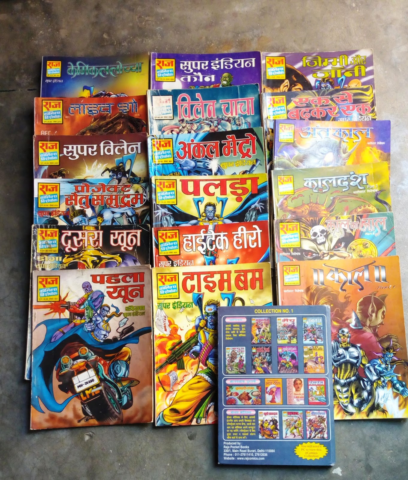 Super Indian Complete Collection