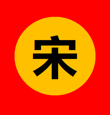 Song Dynasty Symbol