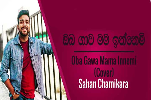 A Guide To Sinhala Song Chords At Any Age