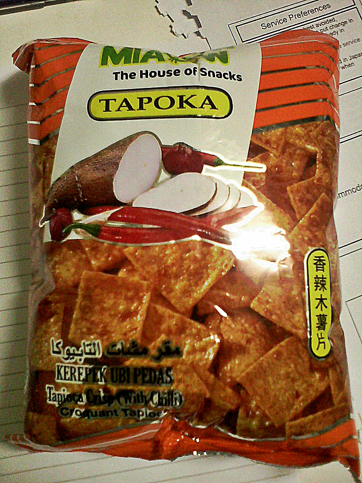 Packaged Food I Have Tried: Miaow Miaow Tapoka (Tapioca Crisp With Chilli)