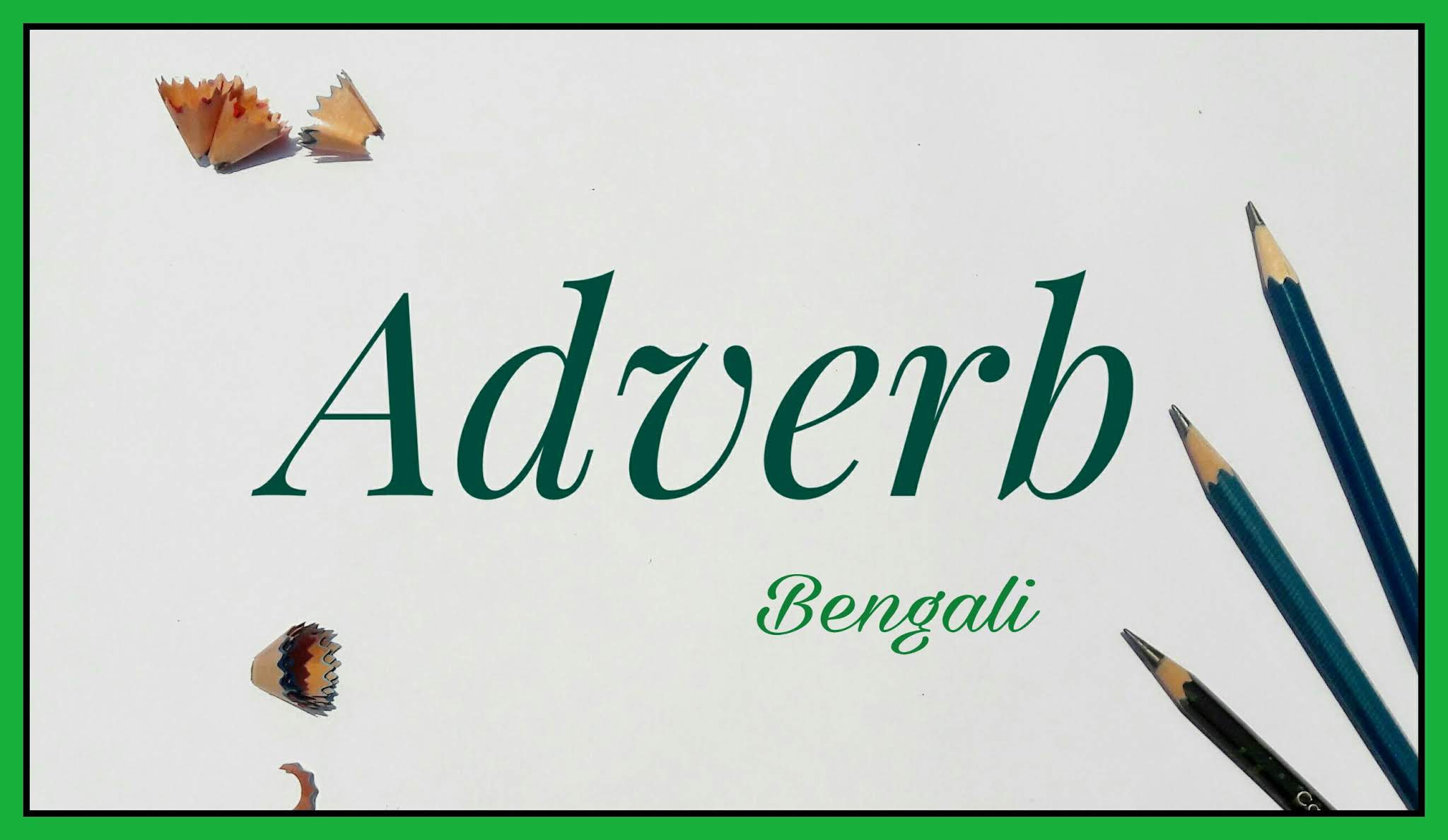 ADVERB In Bengali ADVERB In Bengali