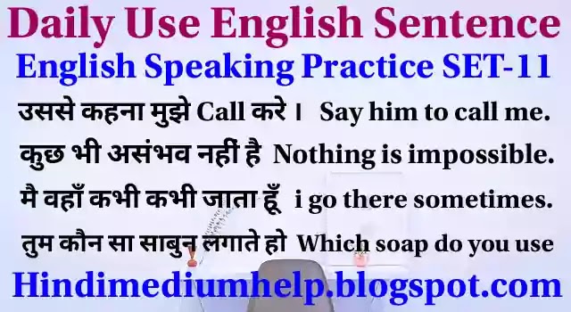 Daily Use English Sentence SET-11 Simple 100+ Sentences