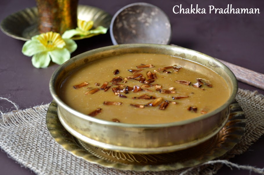 Chakka prathaman - Alchetron, The Free Social Encyclopedia