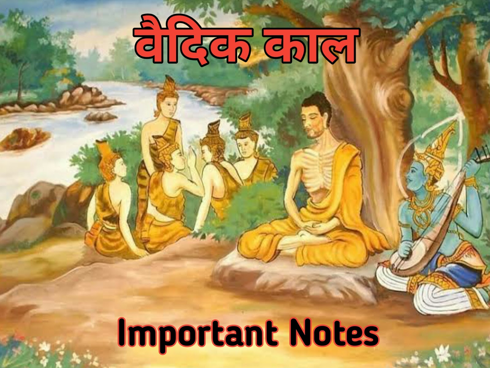 Vedic Period / वैदिक काल - SSC GK GS