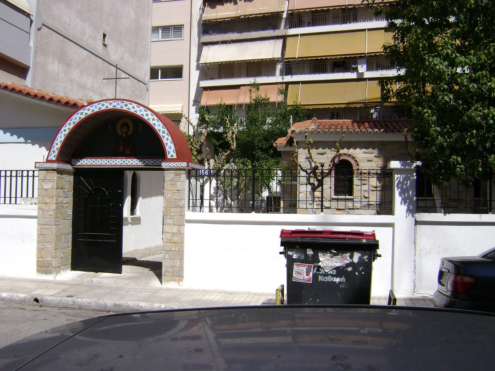 ΠΕΡΠΑΤΩΝΤΑΣ ΣΤΟ 4ο ΔΙΑΜΕΡΙΣΜΑ ΤΗΣ ΑΘΗΝΑΣ