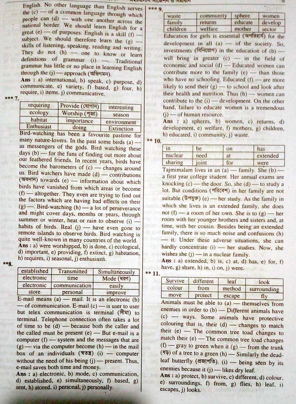 English Assignment Answer Hsc 2022 Pdf 2nd Week Exam Question 2021 1st english-assignment-answer-hsc-2022-pdf-2nd-week-exam-question-2021-1st