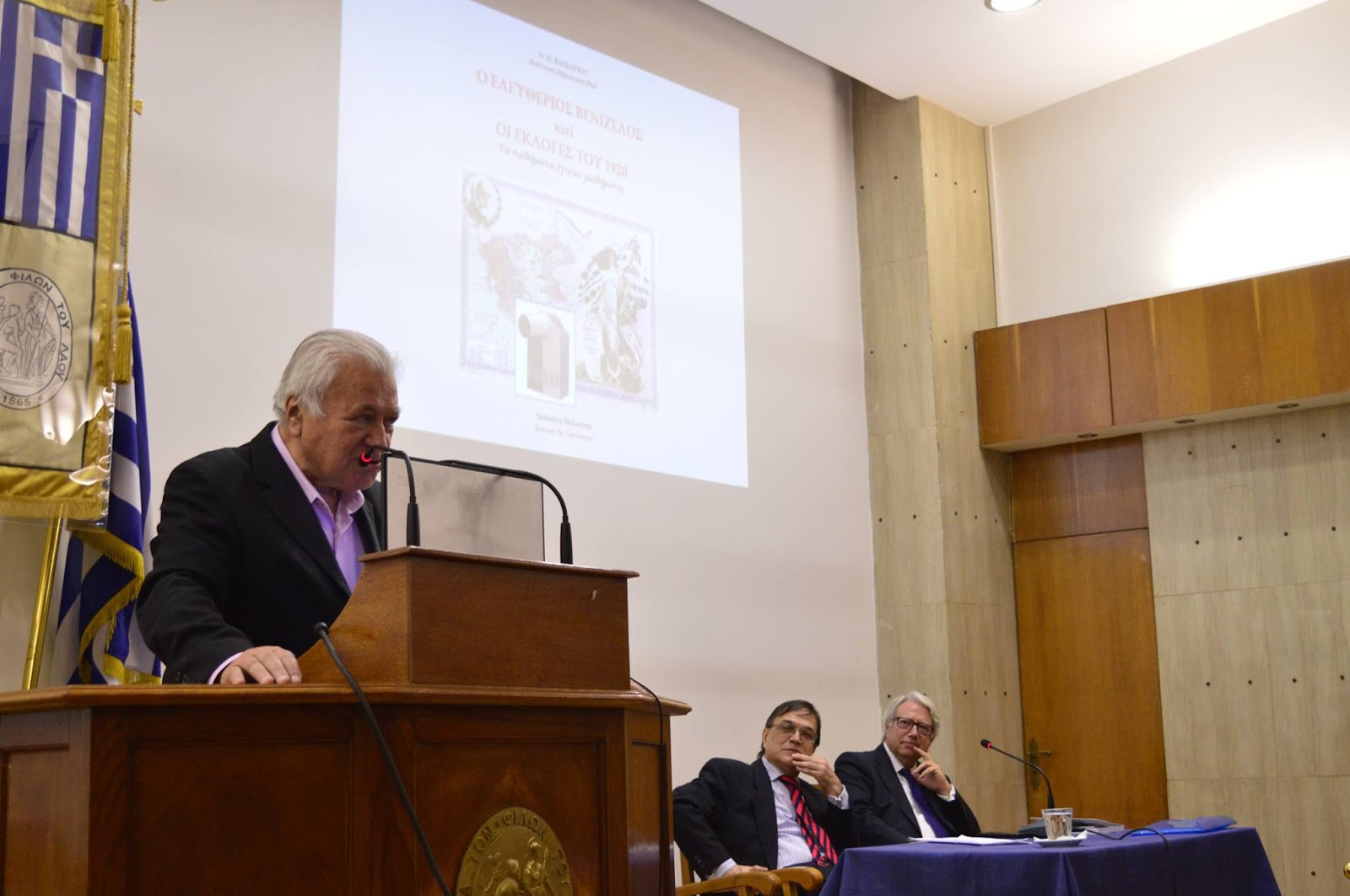 ΟΙ ΑΛΛΗΛΕΓΓΥΗ ΤΩΝ ΦΙΛΩΝ: (ΦΩΤΟ) ΜΙΑ ΑΚΟΜΗ ΣΗΜΑΝΤΙΚΗ ΚΑΙ ΑΠΟΚΑΛΥΠΤΙΚΗ ...