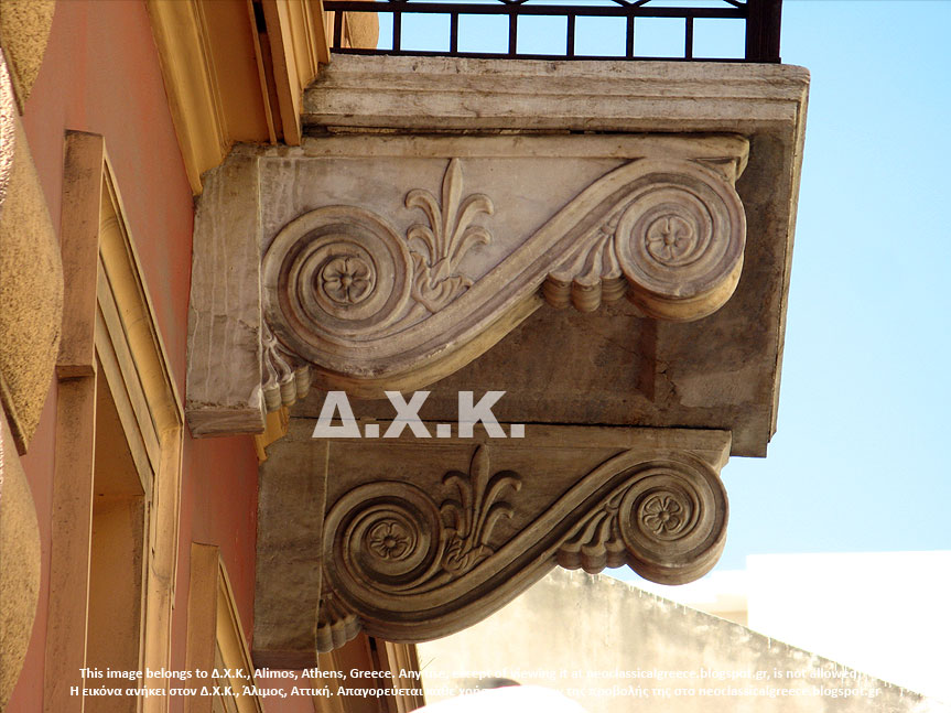 Neoclassical Architecture in Greece: Διώροφη κατοικία στου Ψυρρή, κοντά ...