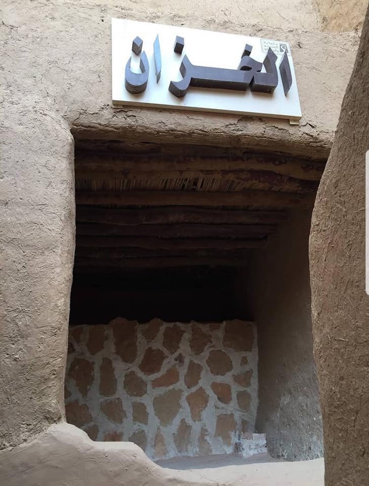 Какво не знаете за Саудитска Арабия: Sadus heritage village Историческо ...