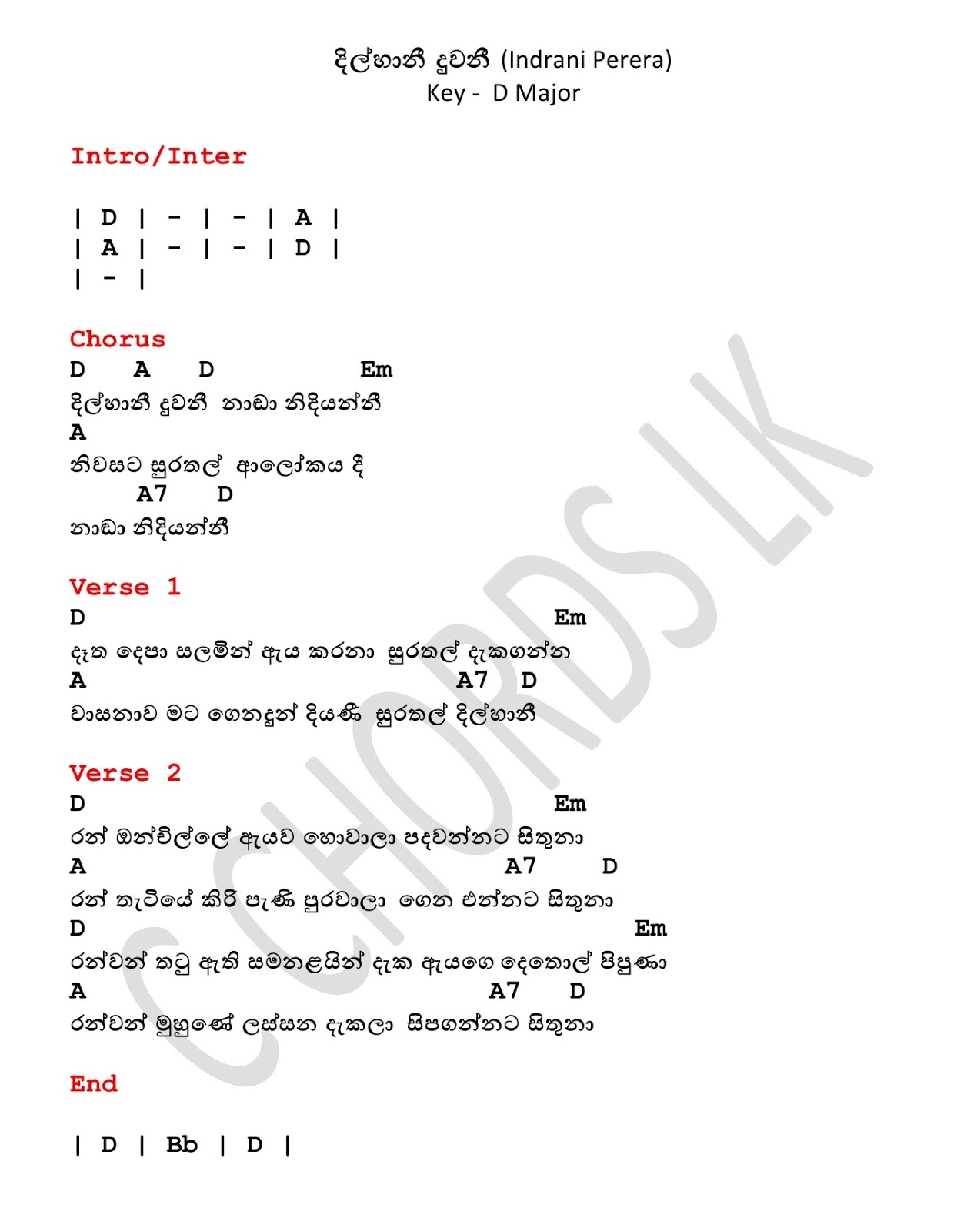 Sinhala Song Chords: Dilhani Duwani - Indrani Perera | Song Chords & Lyrics