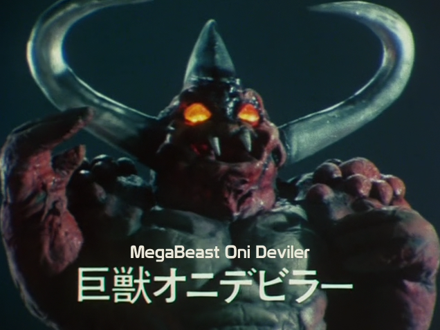 Kamen Writer Reviews: MegaBeast Investigator Juspion Review.