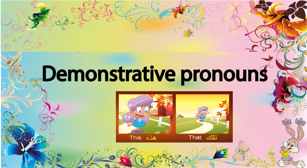 Demonstrative Pronouns | Learn Arabic Amman