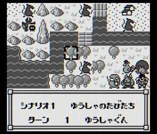 SRPG Game 2 – Little Master (Game Boy) (Stages 1-10) | Kurisu’s ...