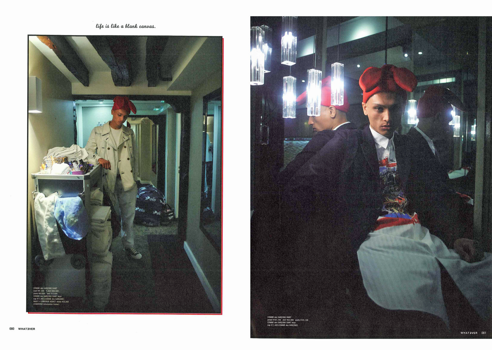 NEWS：WHATEVER Magazine VOL.8｜コムデギャルソン店舗マップ