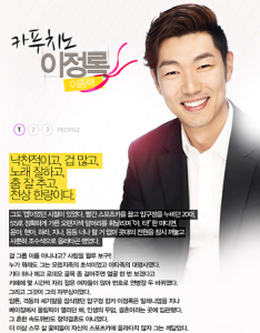 All My Stories: Sinopsis Lengkap A Gentleman's Dignity