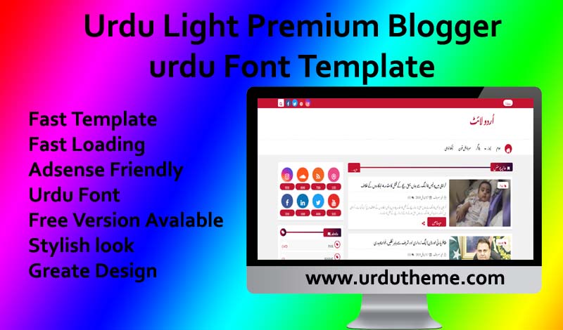Urdu Theme - Premium Blogger Templates Free Download