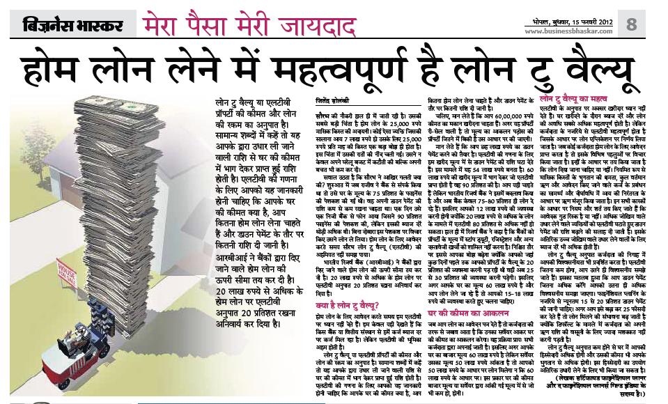 Articles at Moneycontrol.com - Jitendra PS Solanki Advisory