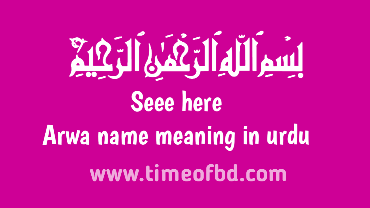Arwa Name Meaning In Urdu Time Of BD arwa-name-meaning-in-urdu-time-of-bd