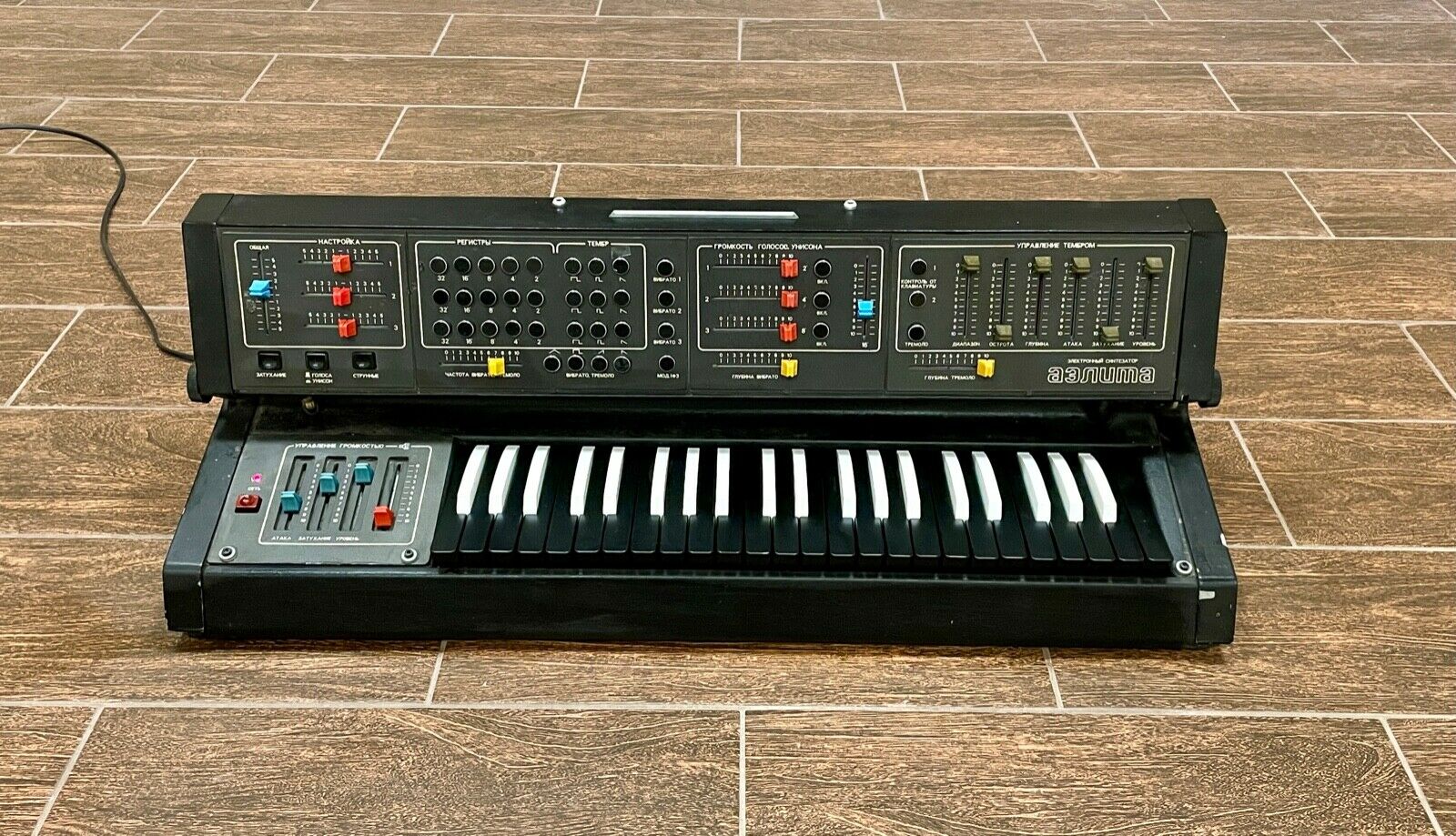 MATRIXSYNTH: AELITA 3-VCO RAREST VINTAGE USSR SOVIET ANALOG SYNTHESIZER ...