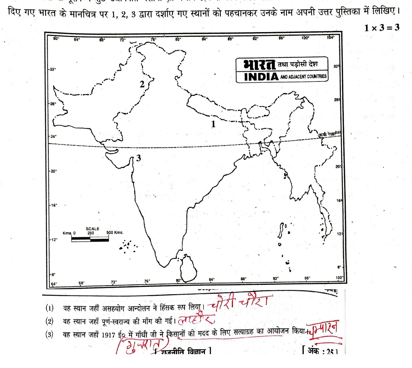 10th Class 100+ Practice Maps for Annual and September Exam, Related to ...