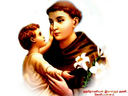 புனித அந்தோணியார் ஆலயம், கோரிப்பள்ளம்