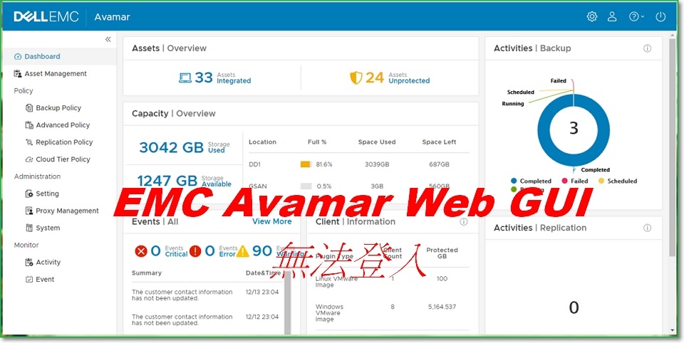 DellEMC Avamar Web GUI 無法登入處理 | 阿湯哥@IT三兩事